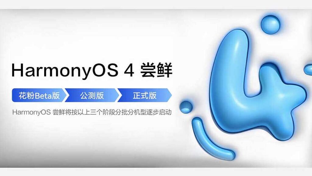 Huawei HarmonyOS 4 beta'ya nasıl kayıt olunur? [Adım Adım] - BT Günlüğü